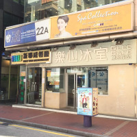 Glee Cafe: Experience Authentic Hong Kong Dining in Causeway Bay